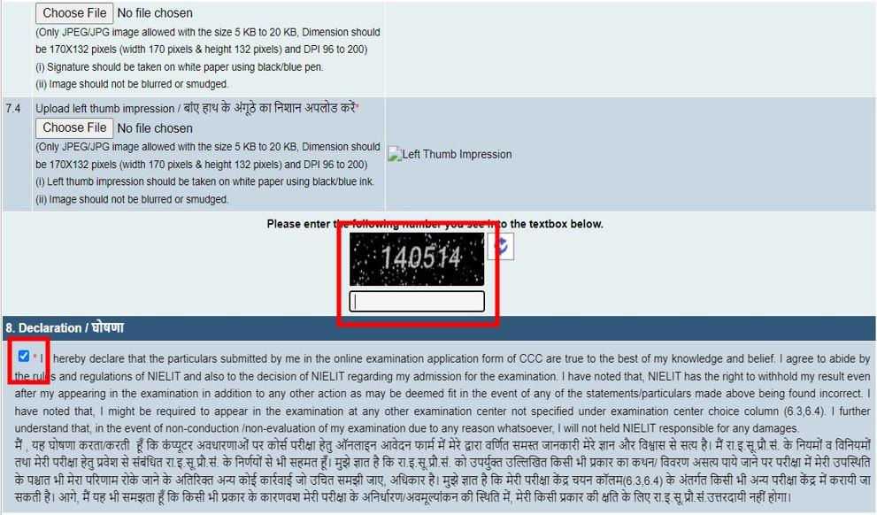 How To Fill O Level Form Step-By-Step Guide